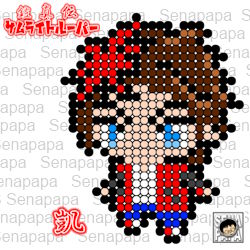 新シリーズ「鎧真伝サムライトルーパー」 凱 アイロンビーズの図案 - セナパパBLOG